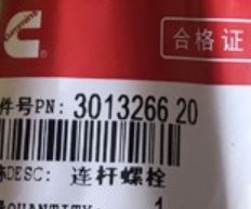 Cummins Part 206188 for sale, Connecting Rod Cap Screw for K50, KT50 ...