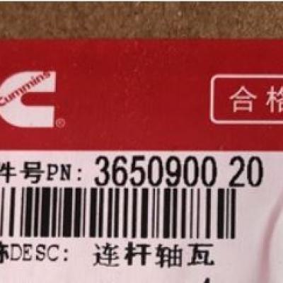 Cummins Part 3801763 for sale, Camshaft for NT855, N855, NTA855 series